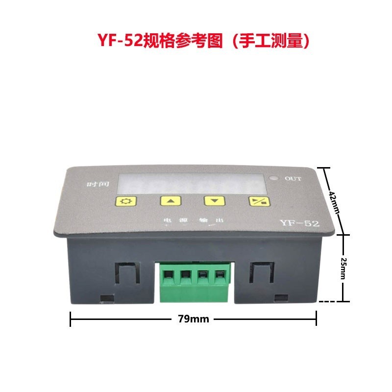 Real-time clock multi-group start-stop time relay timing cycle ...
