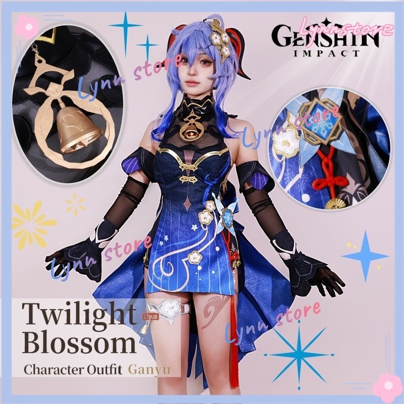 Genshin Impact Lantern Rite GANYU Cosplay Costume TWILIGHT BLOSSOM ...