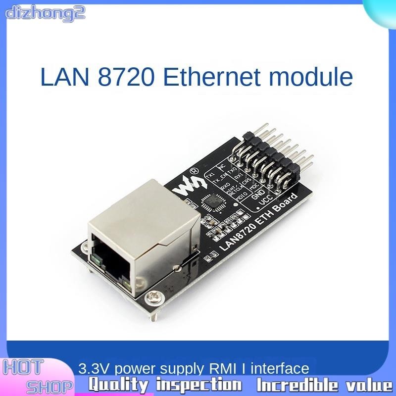 [dizhong2]Waveshare LAN8720 Ethernet Module 3.3V Power Supply RMII Interface 10/100Mbps Ethernet ...