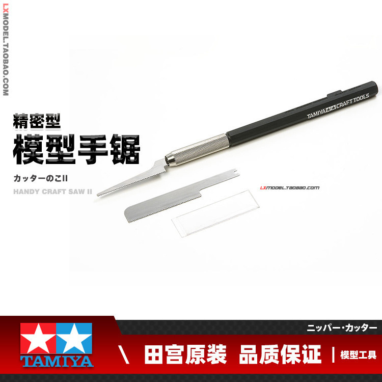 Original TAMIYA TAMIYA Model Tool Model Making Precision Hand Saw ...
