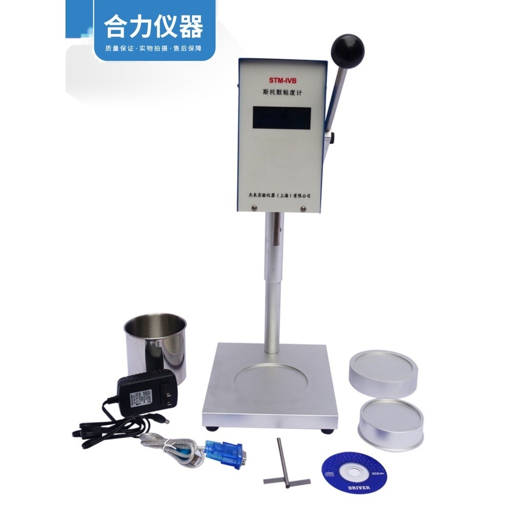 CODStormer Viscometer STM-IV/IVB Digital Display Coating Viscometer KU ...