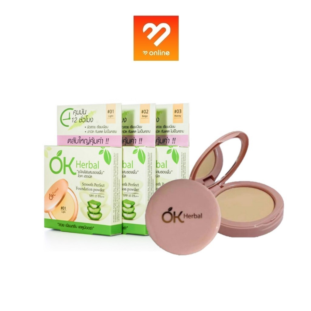 OK Herbal Powder Puff Foundation | Shopee Philippines