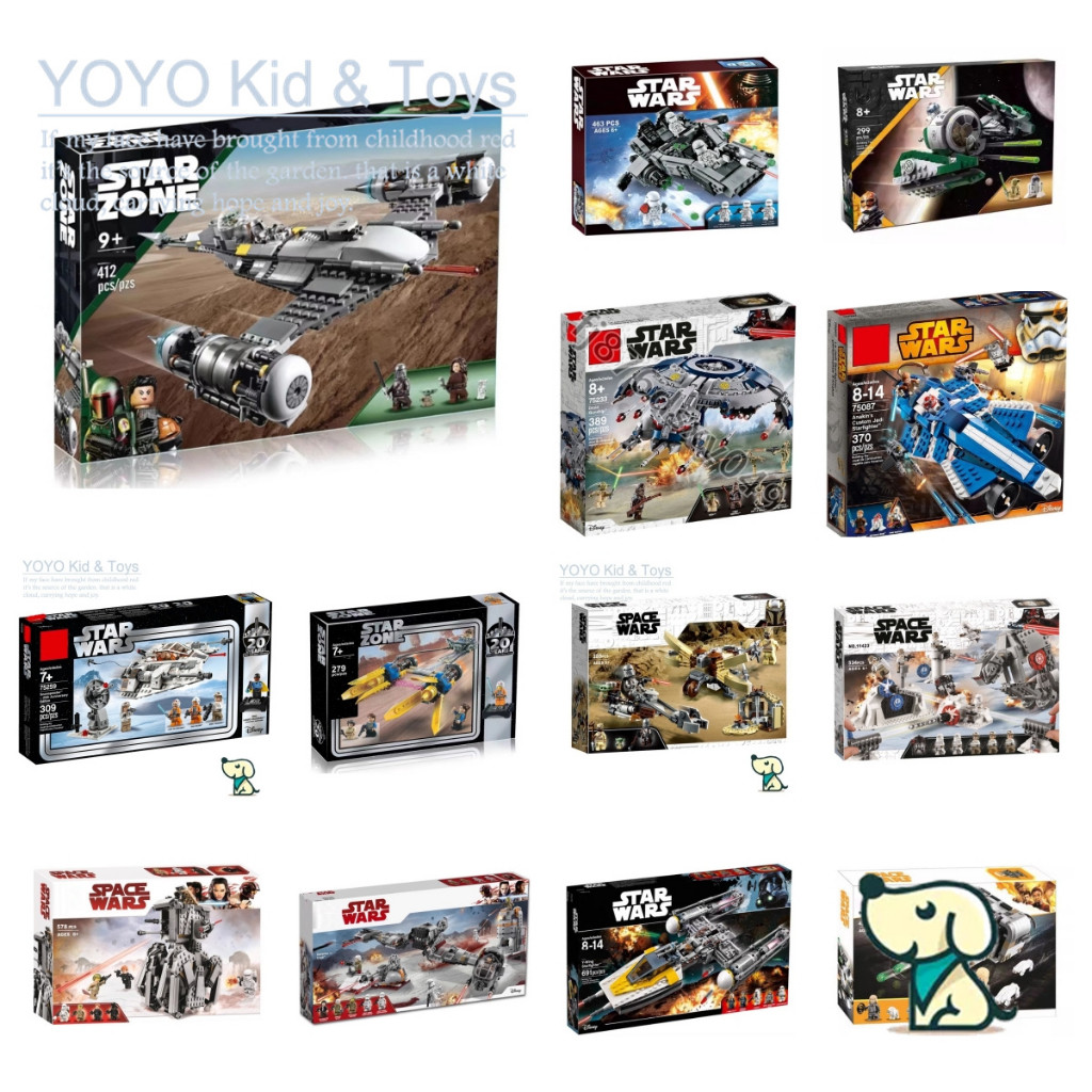 Baltan hobby C3 Compatible with Star Wars Series First Order air ...