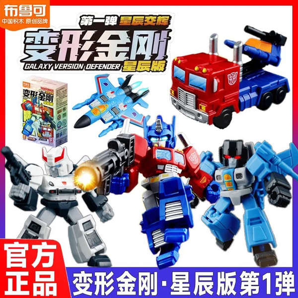 Transformers Building Blocks Figure Stars Version 1 Origin Blind Box ...