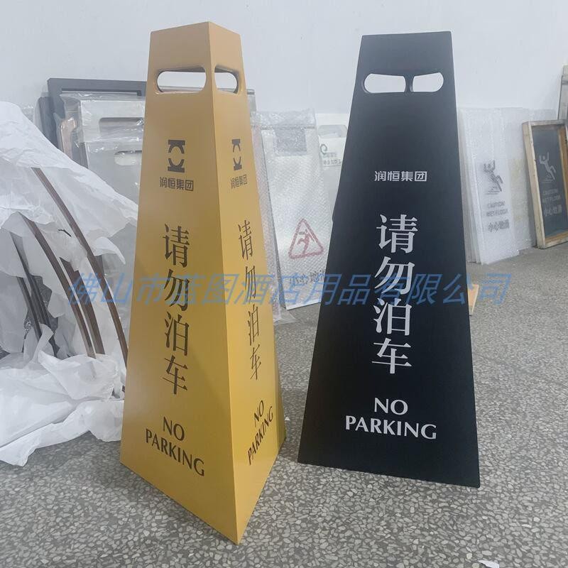 Stainless Steel Road Cone Parking Barrier Reflective Cone No Parking ...