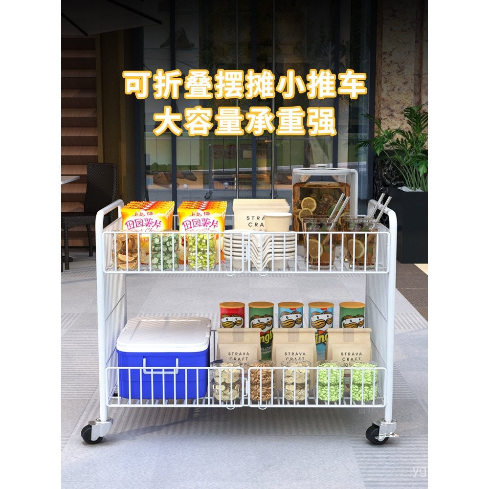 Foldable Cart for Street Vendors, Lightweight Night Market Stall Cart ...