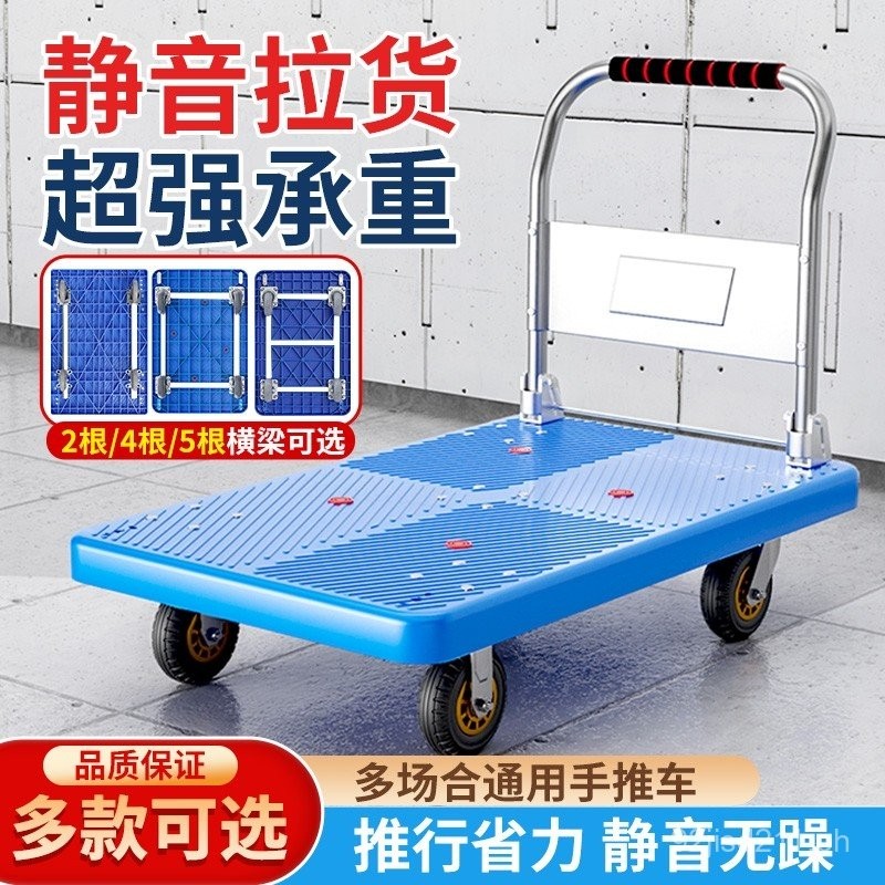 Trolley Trolley Hand Buggy Foldable and Portable Handling Household ...