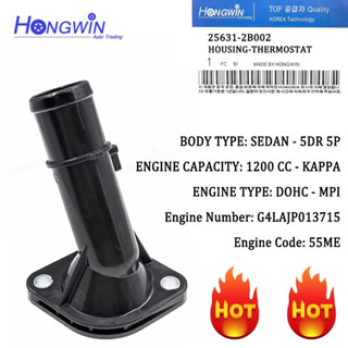 Fitting Coolant Inlet Water Hose Connector 25631 2B002 For Kia Rio IV 1 ...