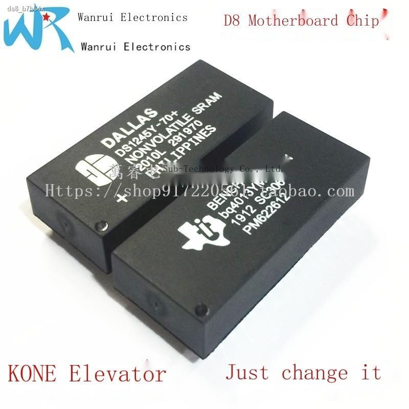 Giant KONE elevator chip cpu40 motherboard IC D7 D8 bq4013YMA-70N ...