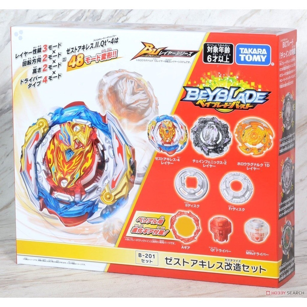 Beyblade Burst Booster B-201 BU Zest Achilles Customize Set | Original ...