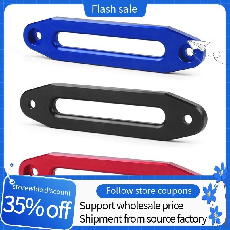 10 Inch 12000 DBS Winch Rope Guide Hawse Aluminum Fairlead for Off Road ...