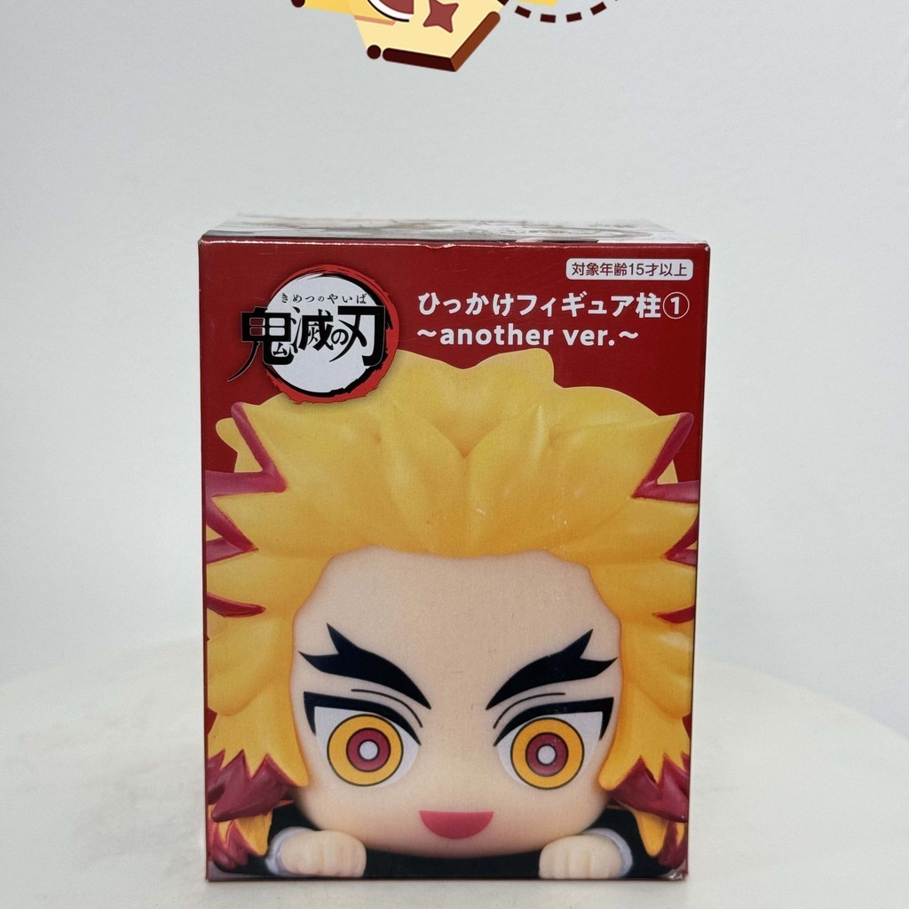 (MISB) Original Furyu Hikkake Demon Slayer Rengoku Kyojuro Kimetsu no ...