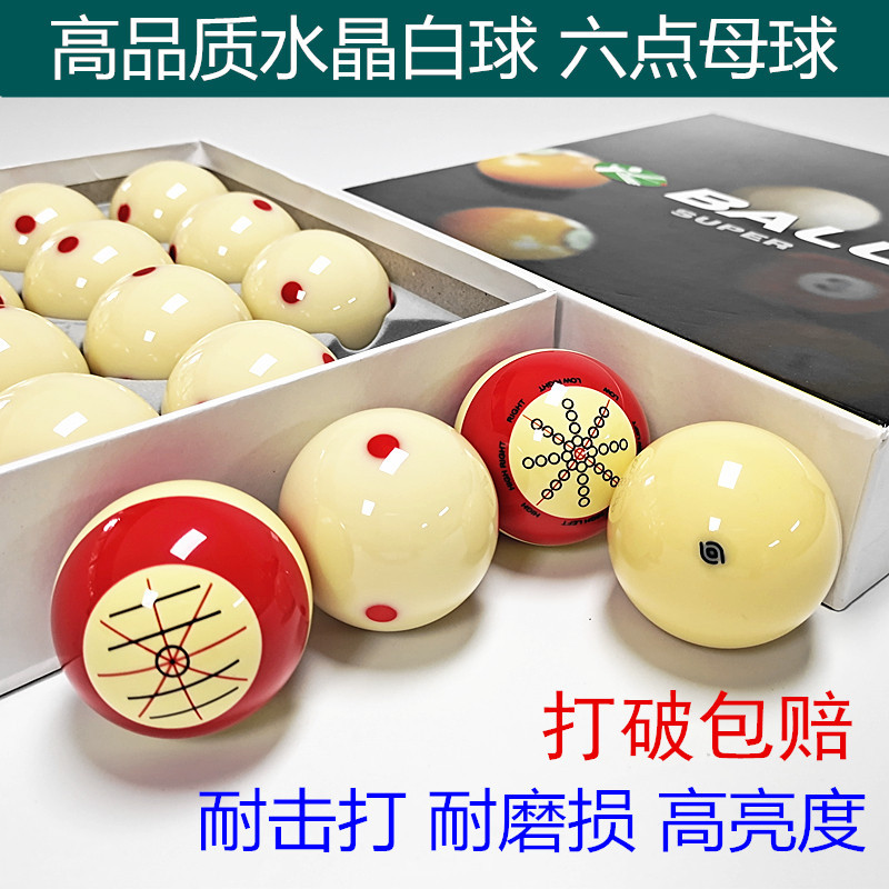 57.2MM Billiards Ball Red Dot Mother Ball Crystal Ball (1 Pcs Ball ...