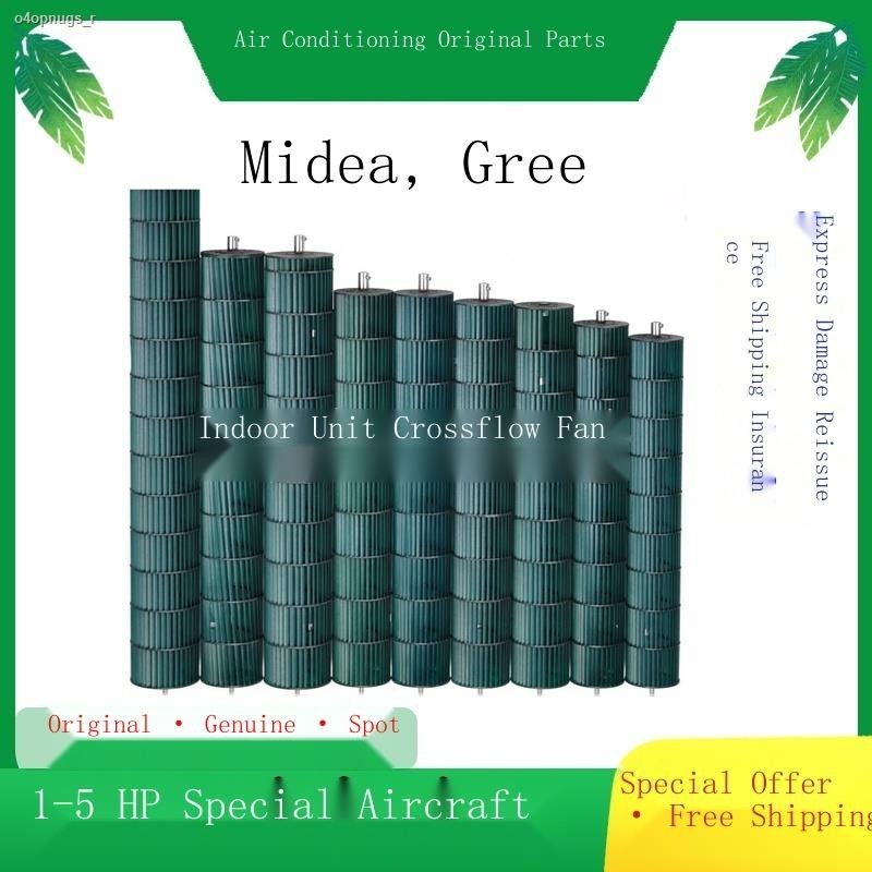 Original Gree air conditioner 1P1.5P2P3P indoor unit wind wheel wind ...