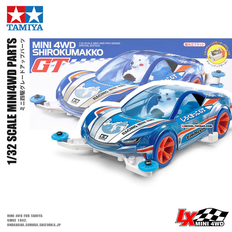 Tamiya TAMIYA Four-wheel Drive Racing Assembly Model GT Sports Car ...