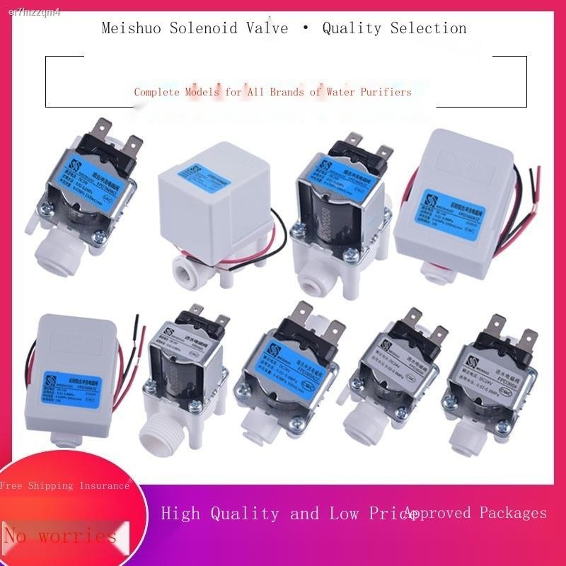 Meishuo solenoid valve pure water machine inlet solenoid valve RO waste ...
