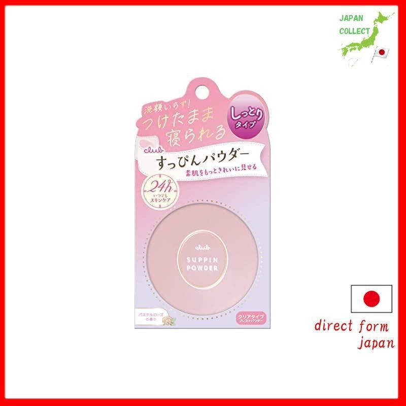 CLUB SUPPIN POWDER C Pastel Rose Fragrance 26g | Shopee Philippines
