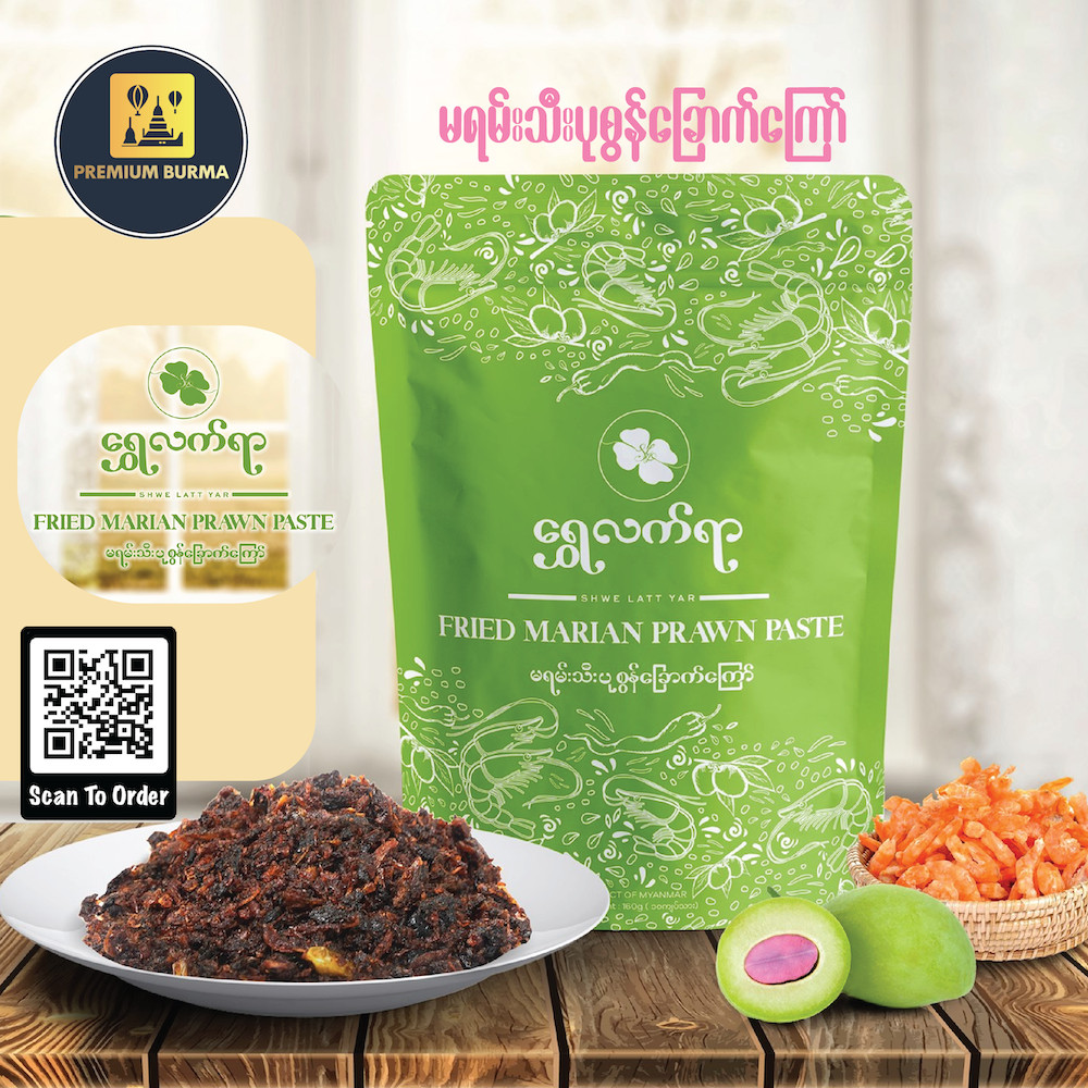 Shwe Latt Yar Spicy Marian with Dried Shrimp | Shopee Philippines