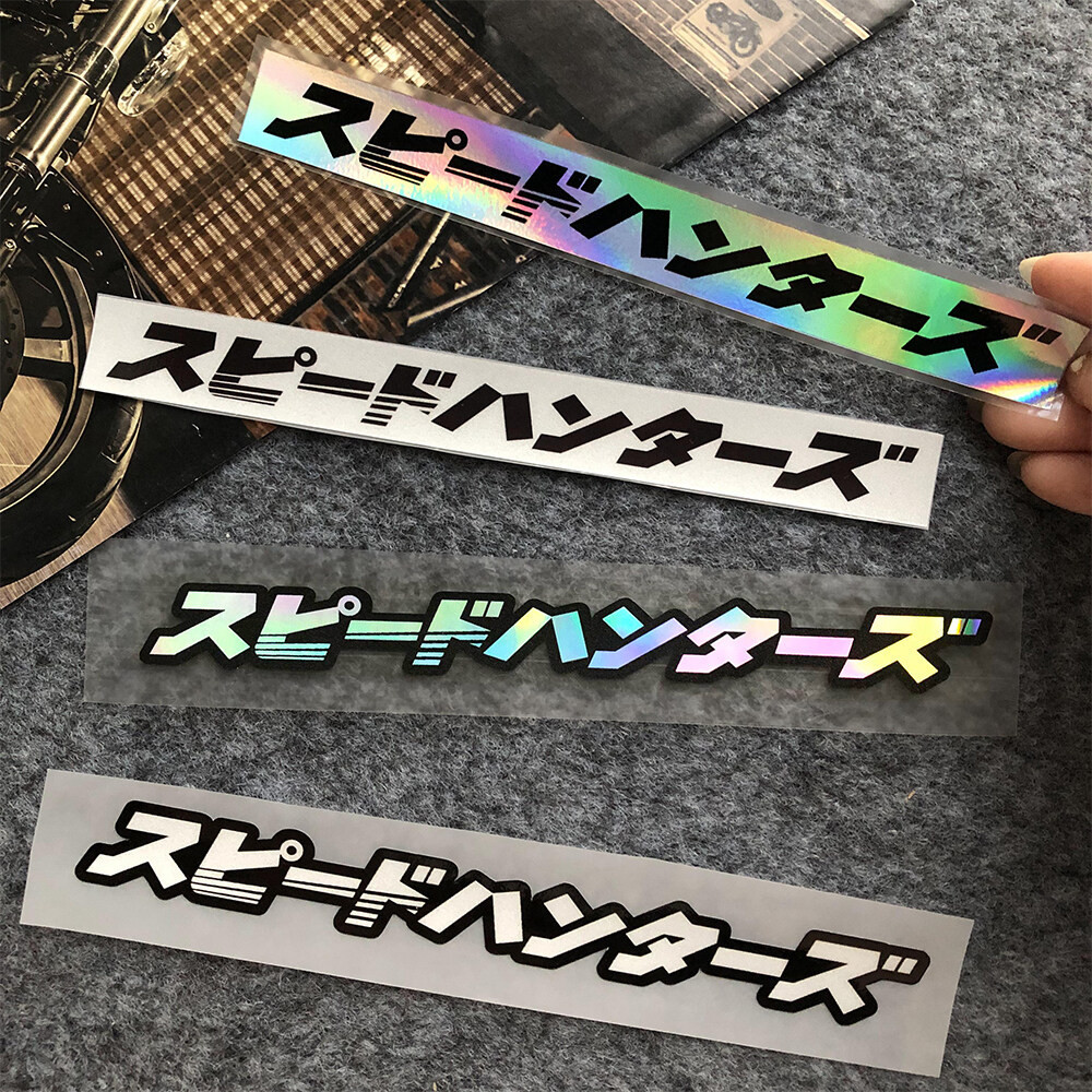 SPEEDHUNTERS/スピードハンターズ Reflective Stickers Motorcycle Car Scooter ...