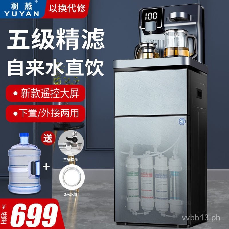 Upright Water Purifier for Home Direct Drinking Machine Office ...