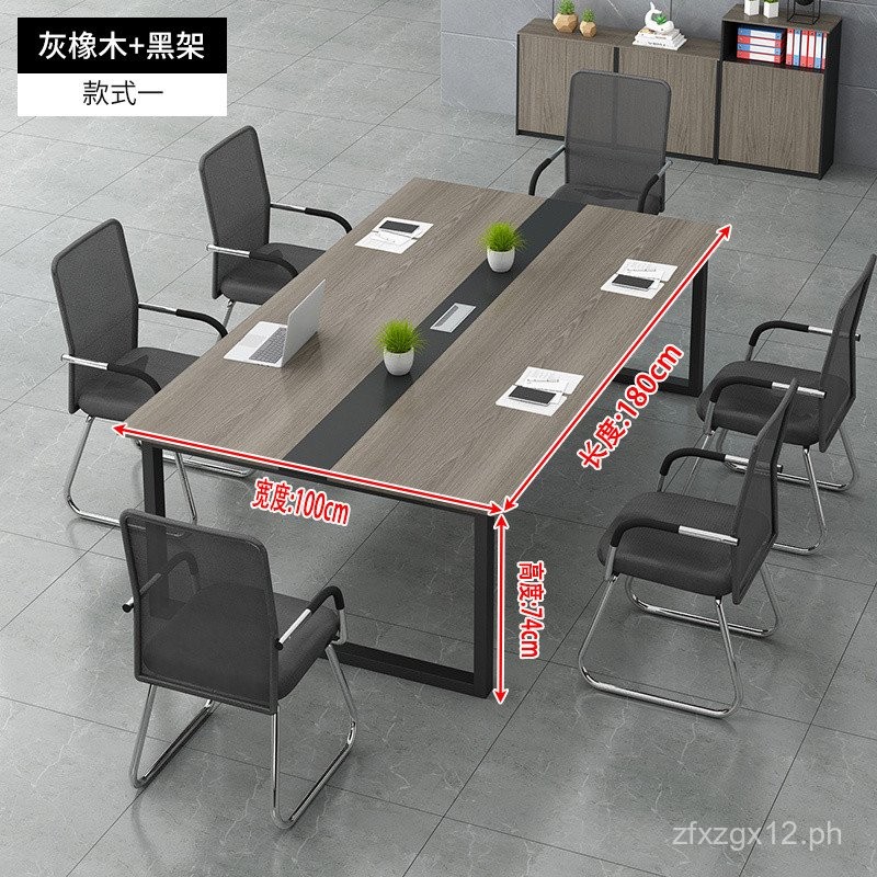 Conference Table Long Table Simple Modern Office Desk and Chair Set ...