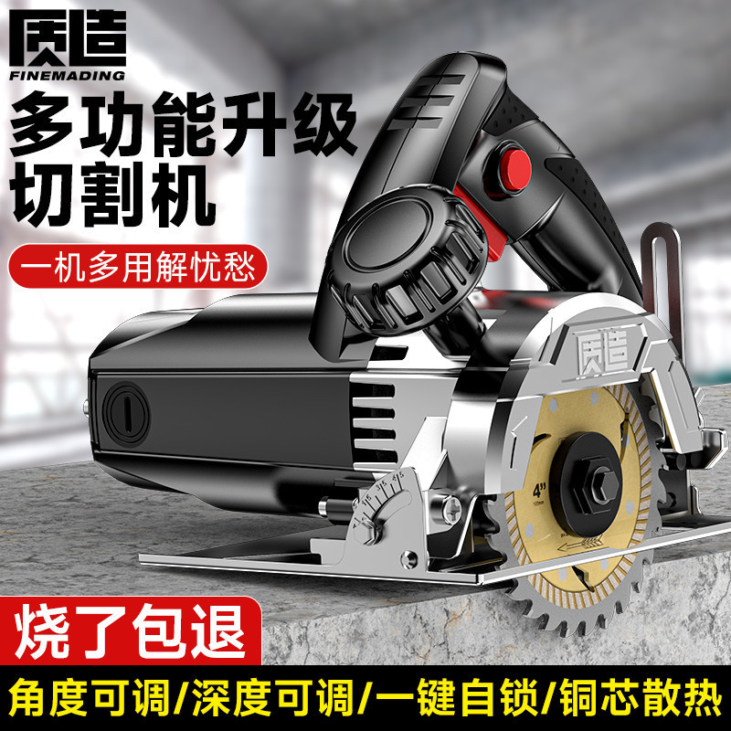 Quality Cutting Machine High Power Industrial Grade Household Small ...