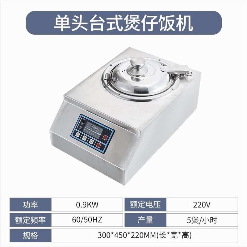 Electric Rice Cooker for Takeout, Commercial Use, Fully Automatic ...