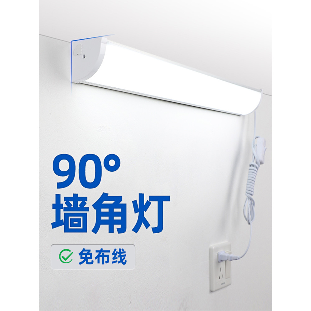 Corner Triangle Light 90Angle Lamp Plug-in Type led Right Angle Lamp ...