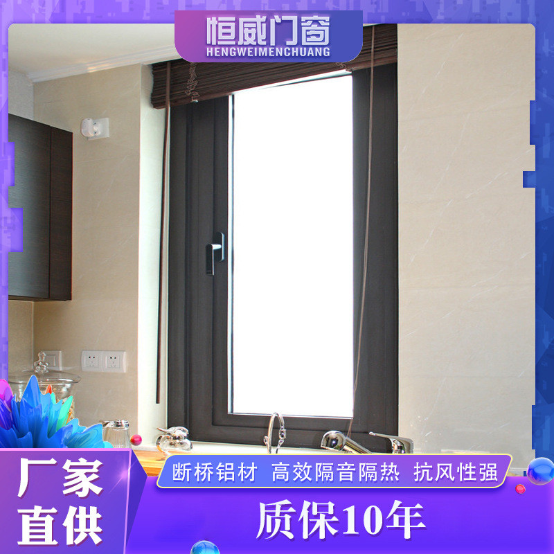 Home Decoration Modern Minimalist Kitchen Toilet Window Screen ...