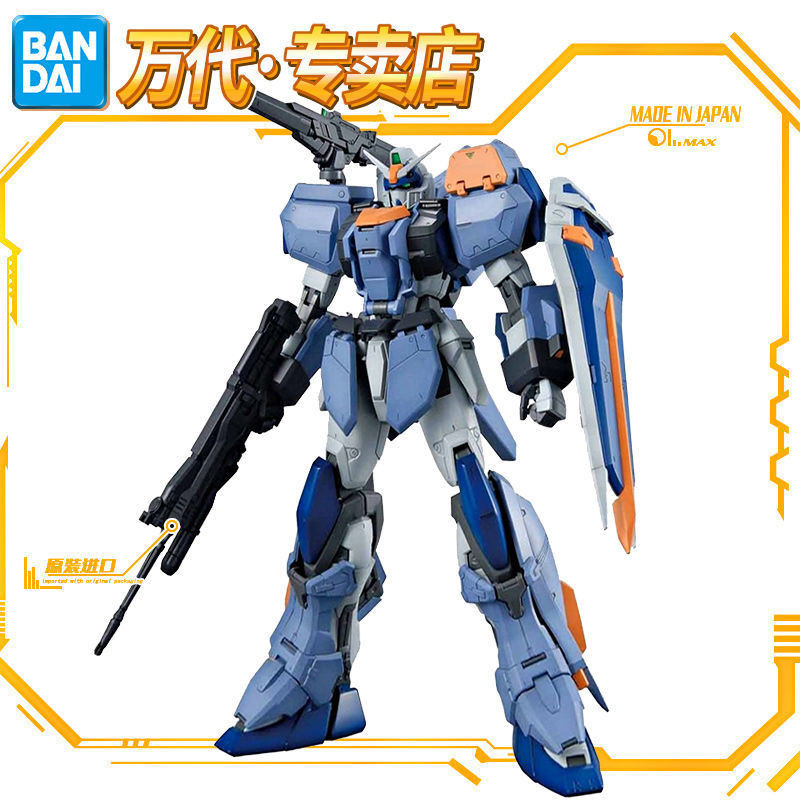 Bandai Mg Duel 1/100 Duel Assaultshroud Full Equipment Duel Gundam ...