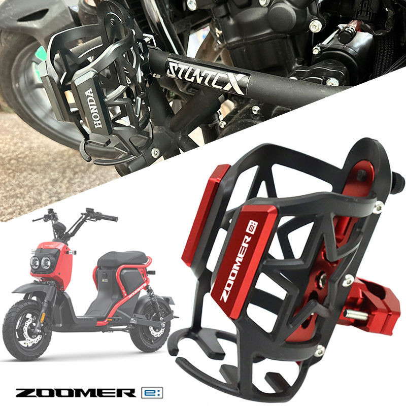 Honda ZOOMER e Motorcycle Modified Water Cup Holder Bar Guard Fixed ...