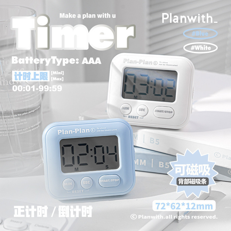 Cdaily|Multifunctional Desktop Learning Timer Countdown Alarm Clock Student Self-discipline ...