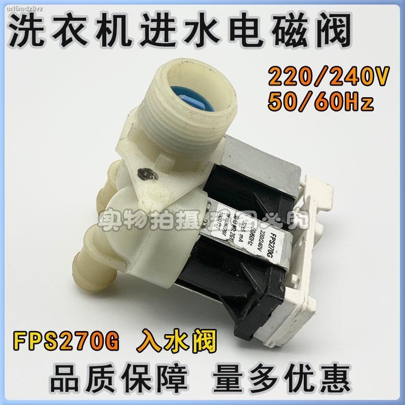 Hisense Rongsheng drum washing machine inlet valve Whirlpool solenoid valve FCS90G FPS270G ...
