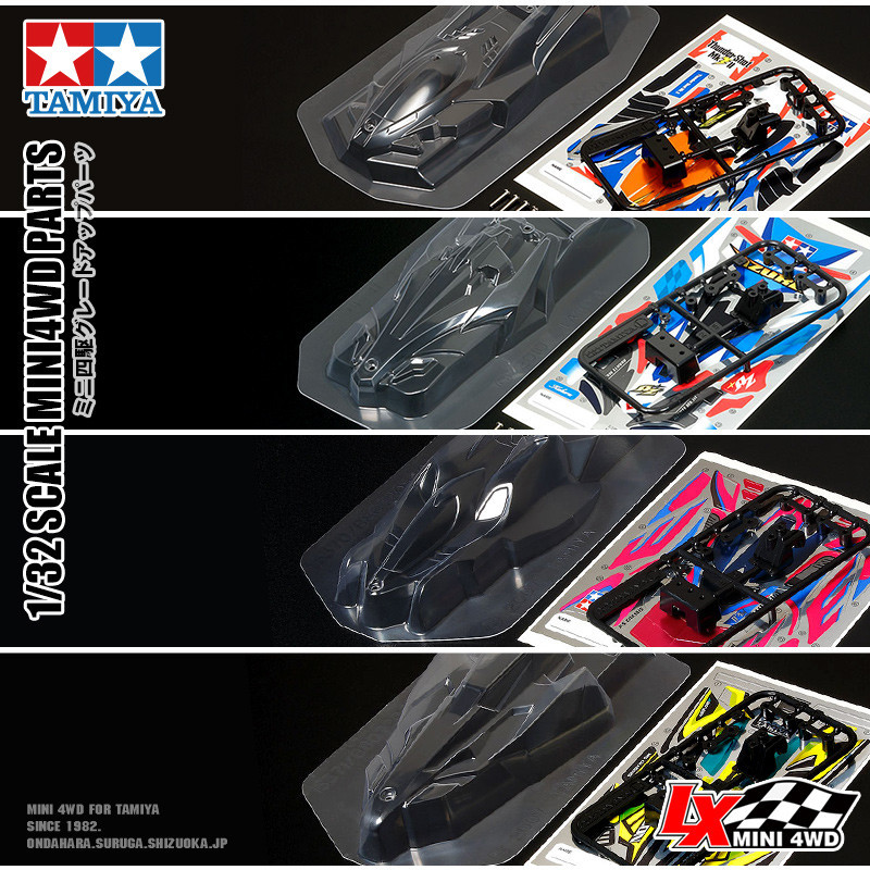 Tamiya Four-Wheel Drive PC Plastic Transparent Soft Shell MKII Small ...