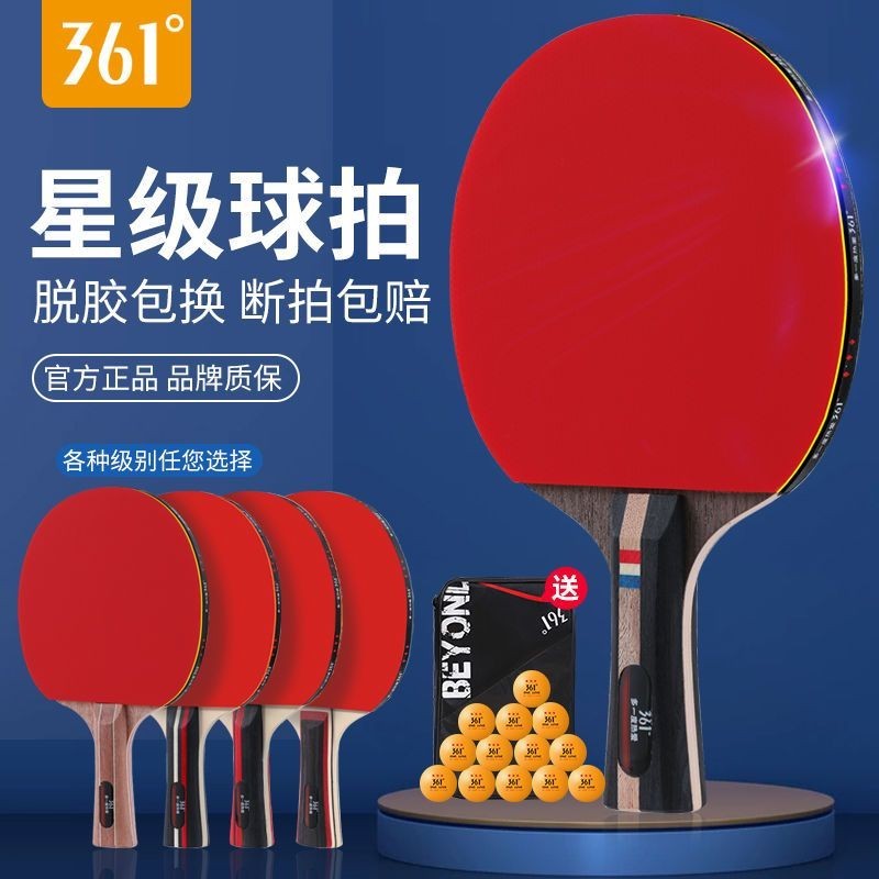 361°Authentic Table Tennis Racket Professional Grade High Elasticity ...
