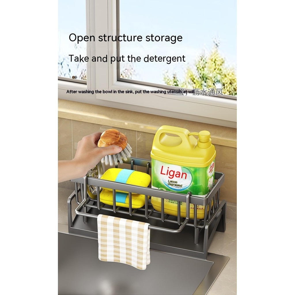 Kitchen Faucet Sink Drain Rack Sponge Hanging Rod Plastic Storage Drain ...