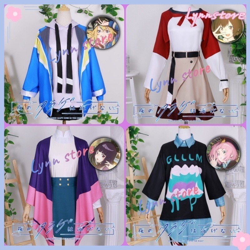 KOUZUKI MAHIRU YAMANOUCHI KANO Cosplay Costume Anime Yoru no Kurage wa ...