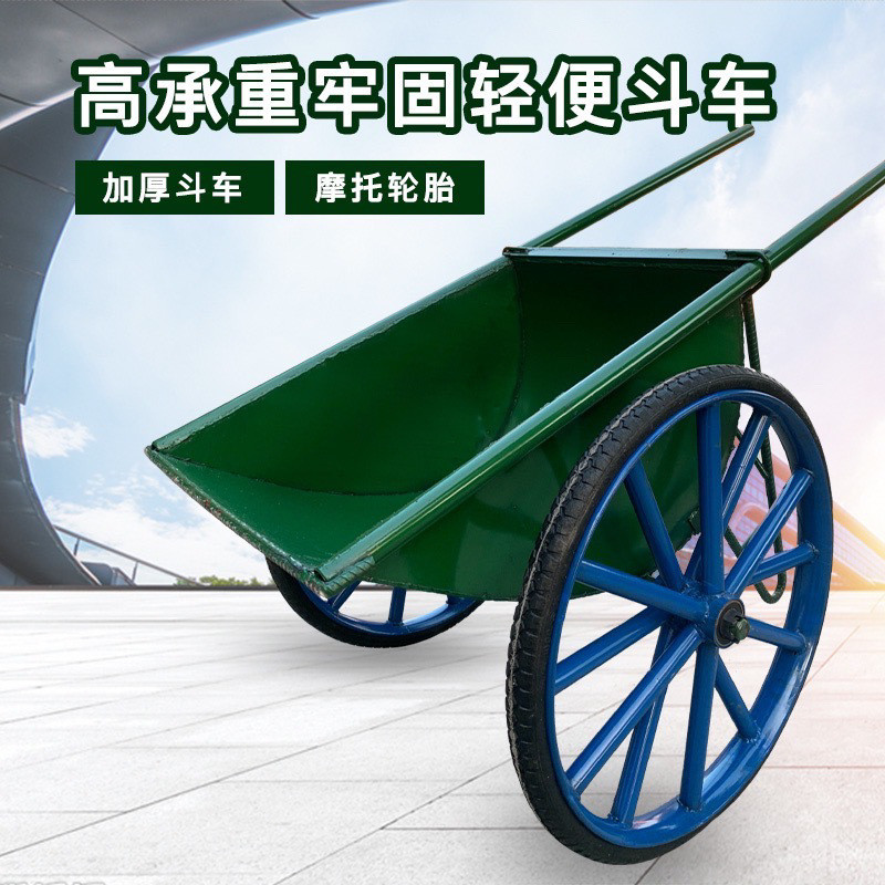 Large City Dump Truck Labor Site Two-Wheel Small Hand Push Cart ...