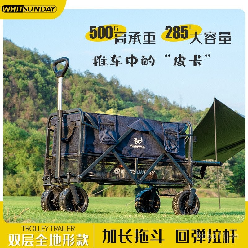Duru Foldable Camping Table Board Outdoor Camping Trailer Tent Extra ...