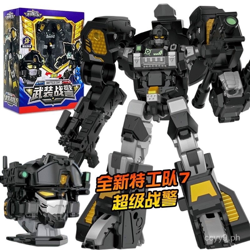 Armed Police Mini Agent Team7Super Sentai Power Transformation Robot ...