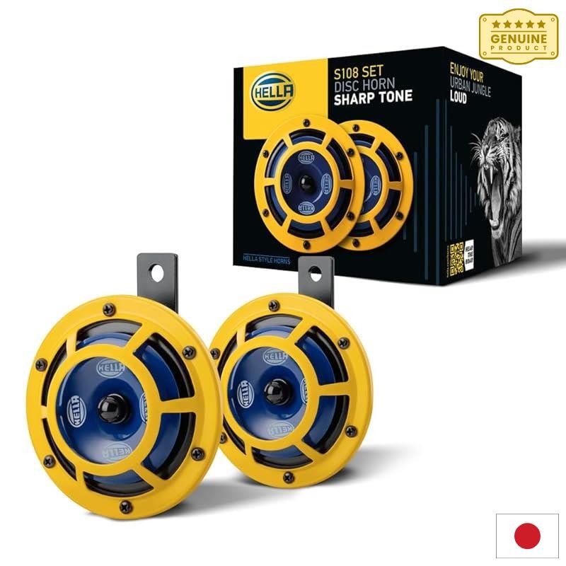 【Made in Germany by HELLA】Sharp Twin Tone (Disk Type) Horn "Sharp Twin ...