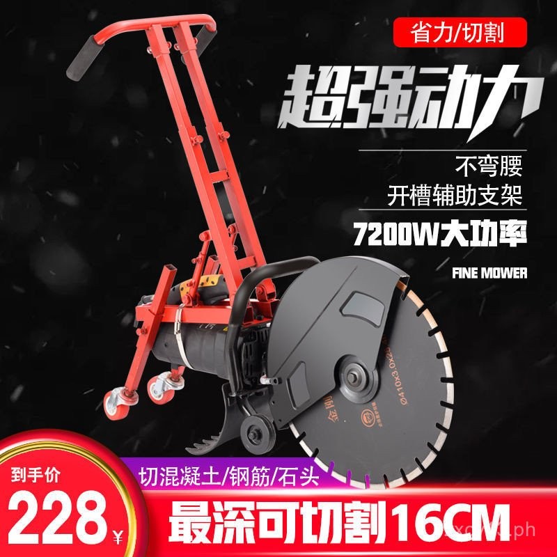 Hand-Push Grooving Machine Magic Tool for Floor, Dust-Free Single Blade ...