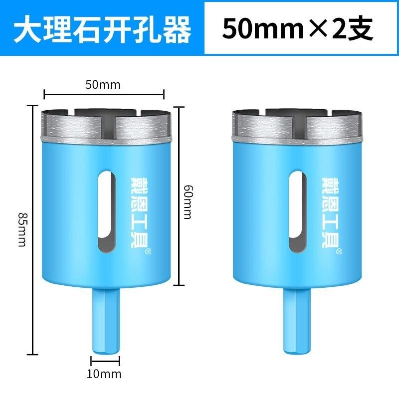 Porcelain Drill Bit for Countertop Stone Granite Special Tool for ...