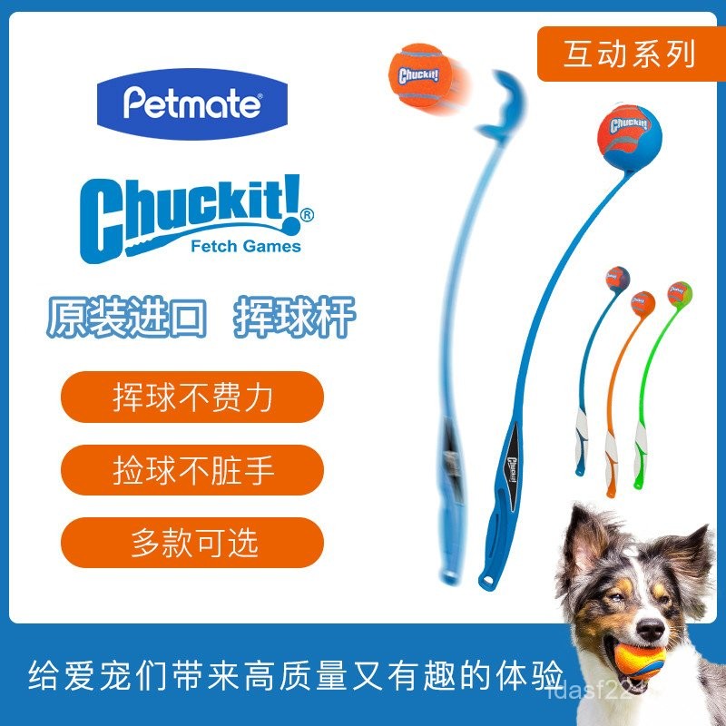 Petmate Ball Swing Stick Ball Launcher Dog Fetch Interactive Dog Chew ...