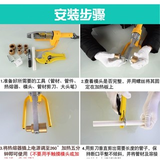 [XCF] Ppr20/25/32/40/50/63/75 Outer Wire Direct Variable Diameter Reducer Adapter PPR Water Pipe ...