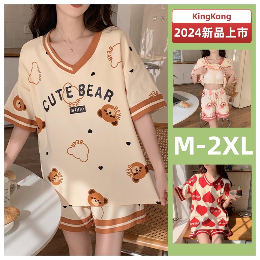 Terno Pajama for Woman Cotton chest pad Pajamas Women Summer Short ...