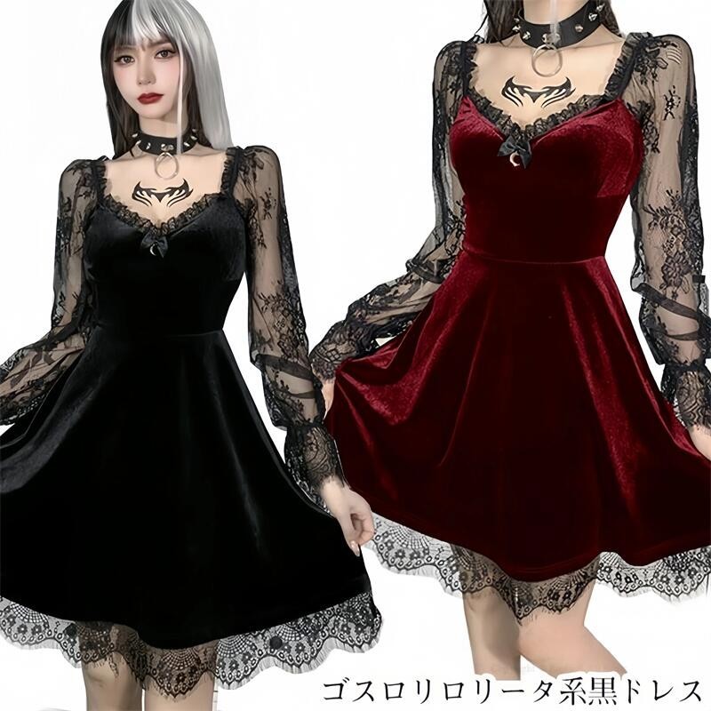 Womens Goth Dress Velvet Lace Spaghetti Strap Punk Gothic Mini Cami ...