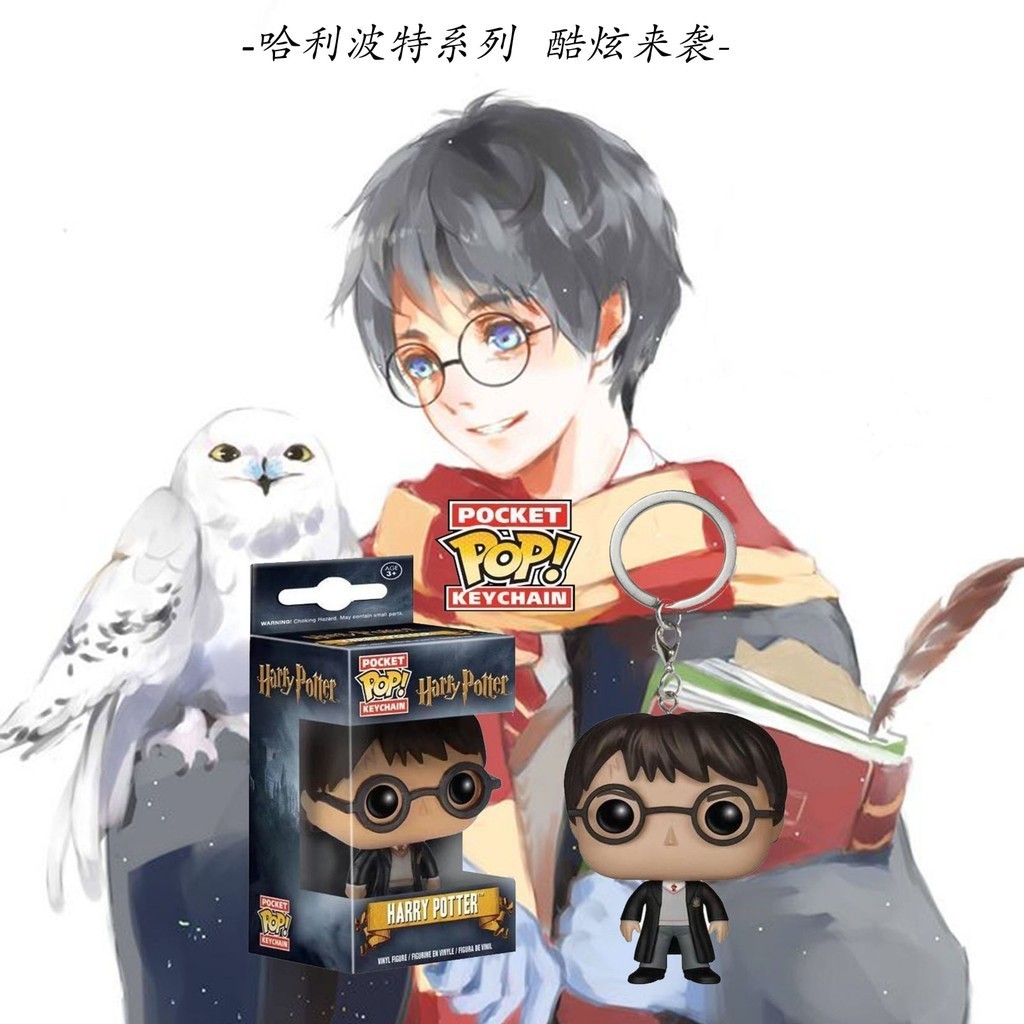 Cartoon Cartoon Couple Creative New Style Harry Potter Hermione ...