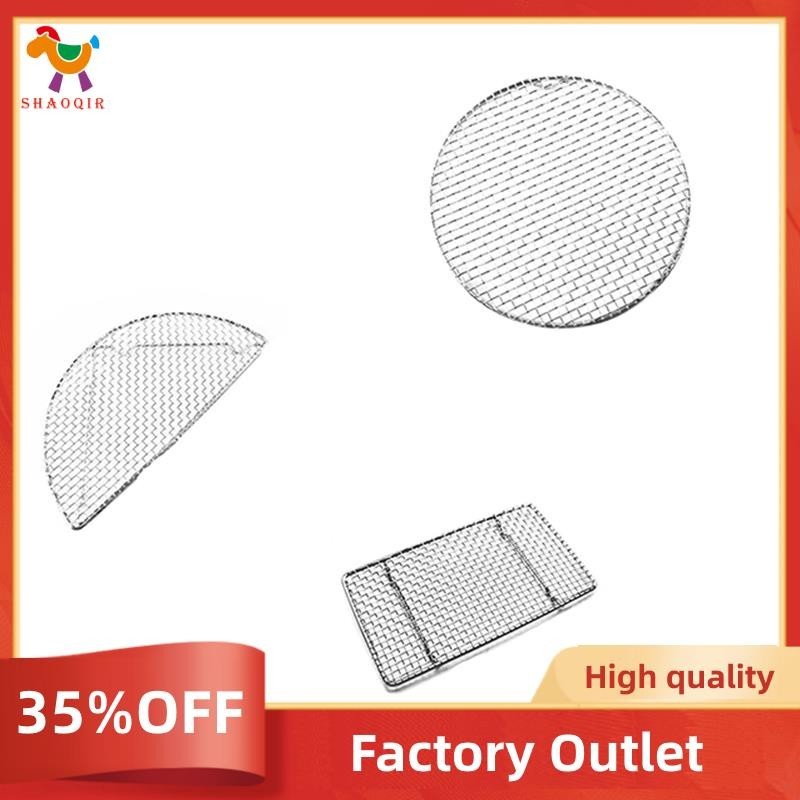 Hot Sale Fried Tempura Net Stainless Steel Grill Hamburger Fried ...