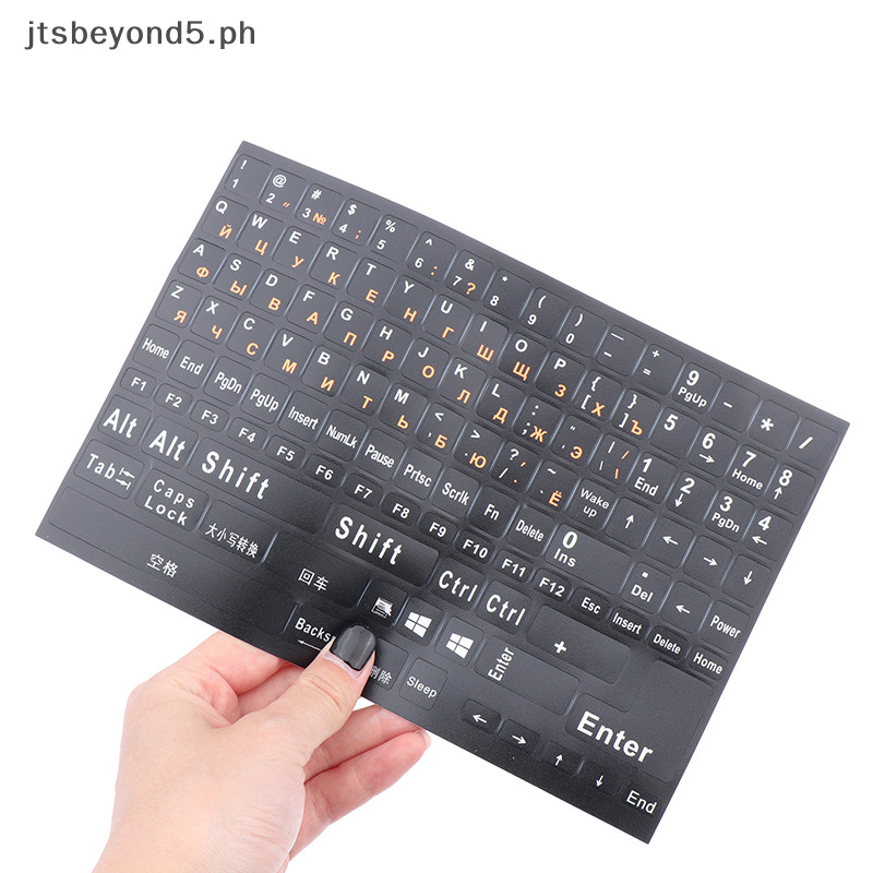 # JTPH # 1Pc Full Size Russian Keyboard Stickers Letter Alphabet Layout ...